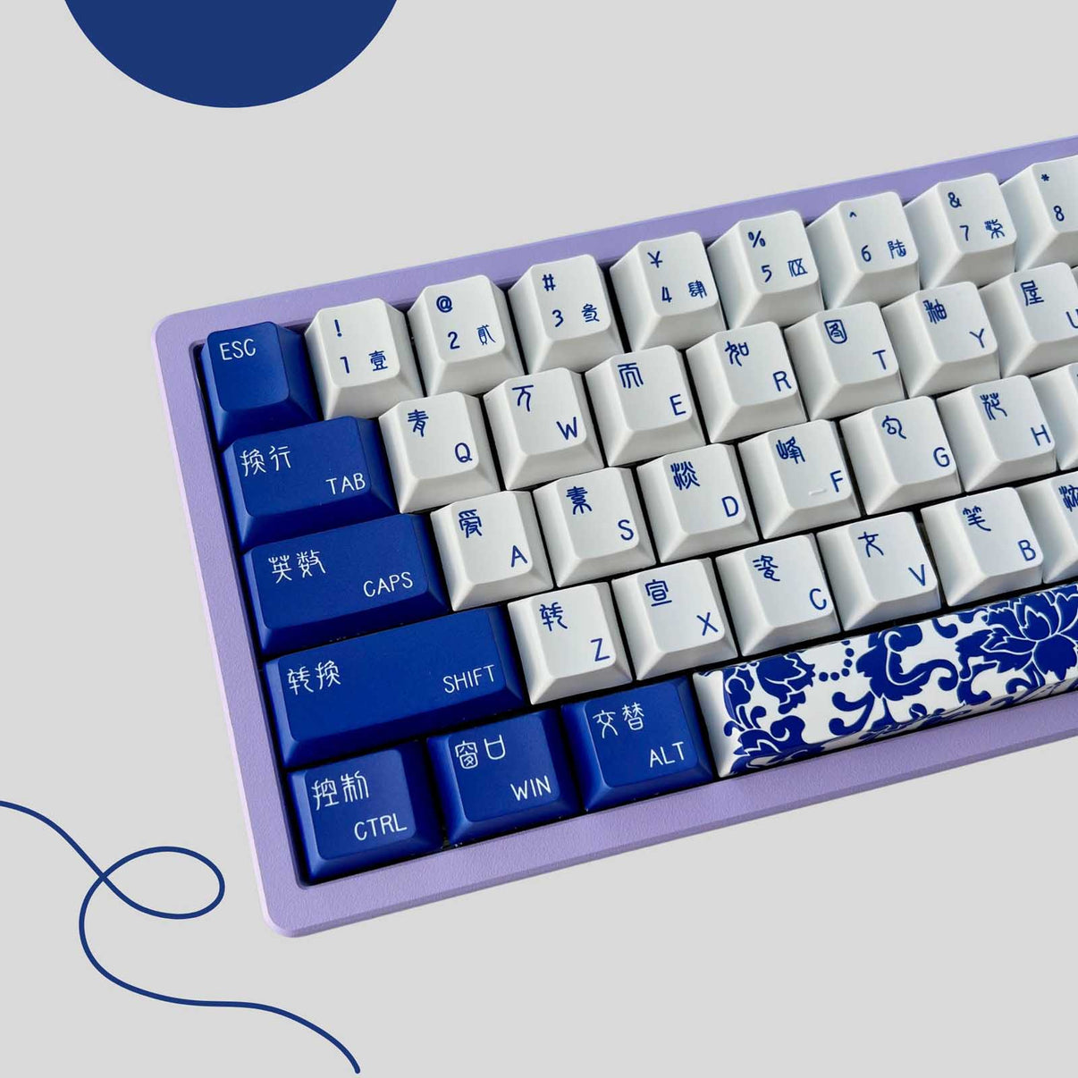 Blue and White Keycap Set – Taro Depato