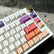 Sunset Keycap Set – Taro Depato